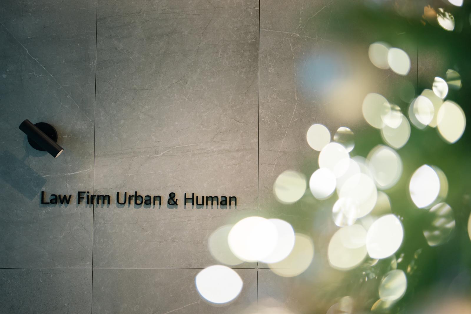 비주류 아이덴티티로 승부 보는 법 | 로웨이브 Lawwave