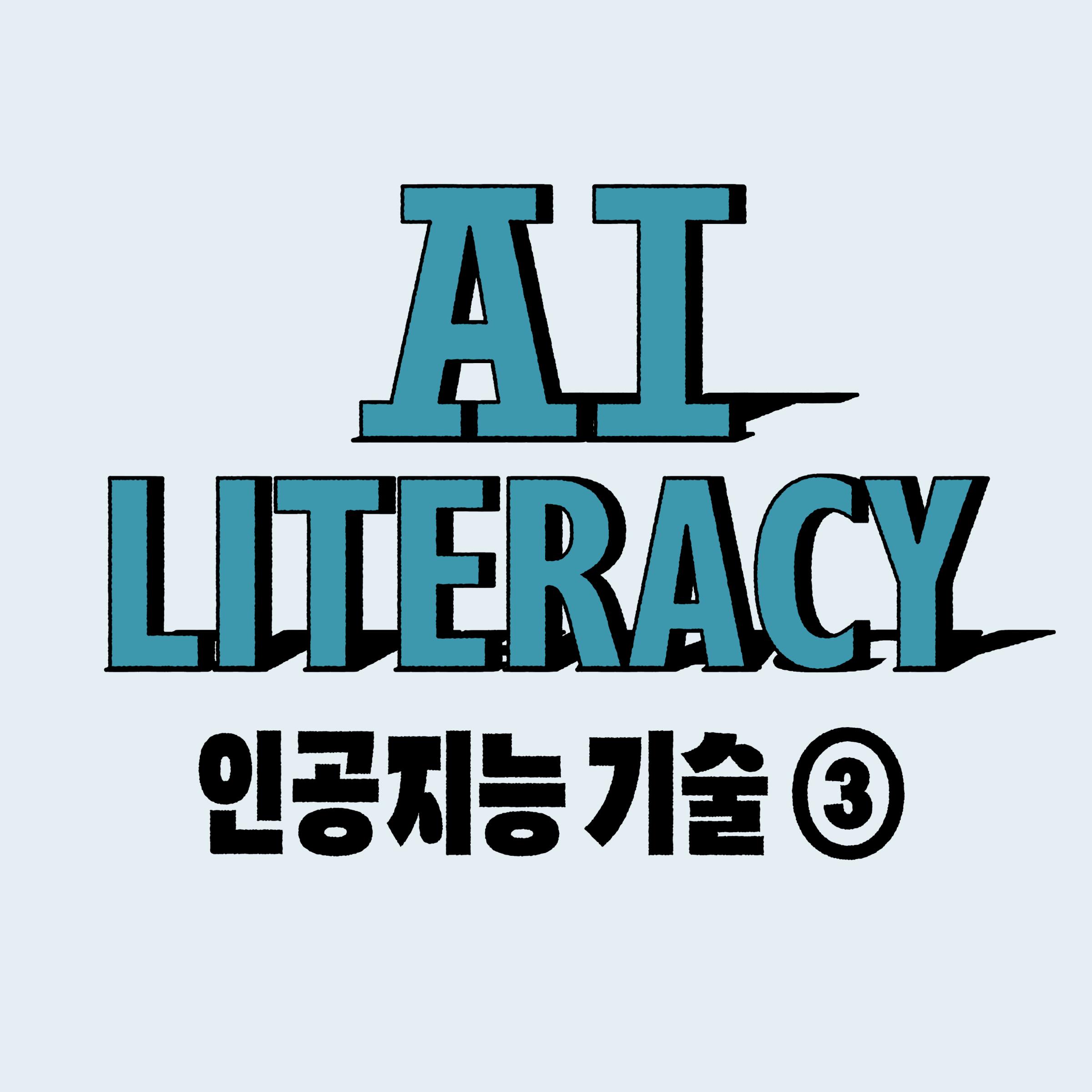 최신 데이터에 출처까지, 법률 AI가 믿을 만해진 이유 | 로웨이브 Lawwave