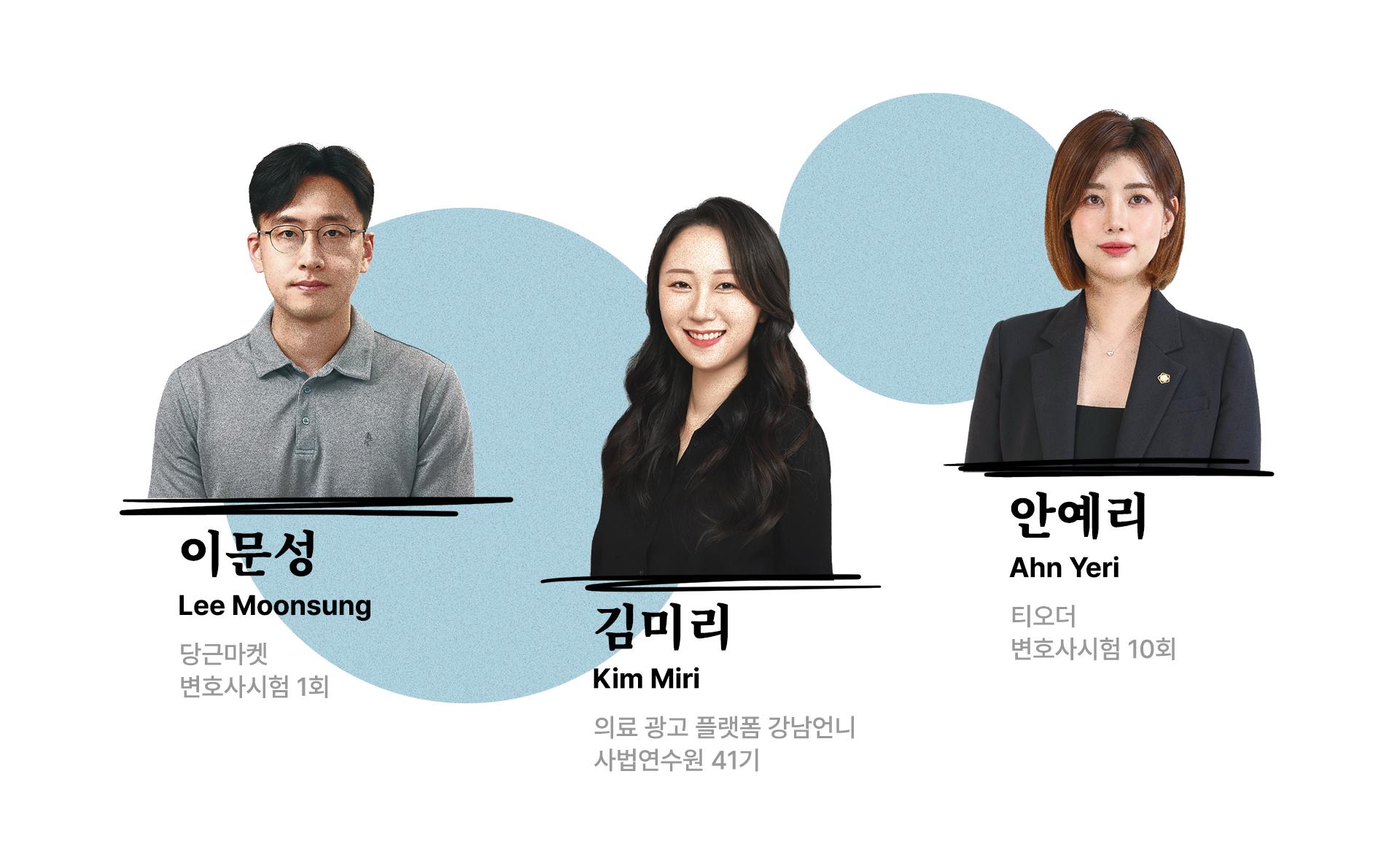 잦은 이직? 스톡옵션? 수평적 소통? 스타트업·IT 분야의 편견과 실제 | 로웨이브 Lawwave