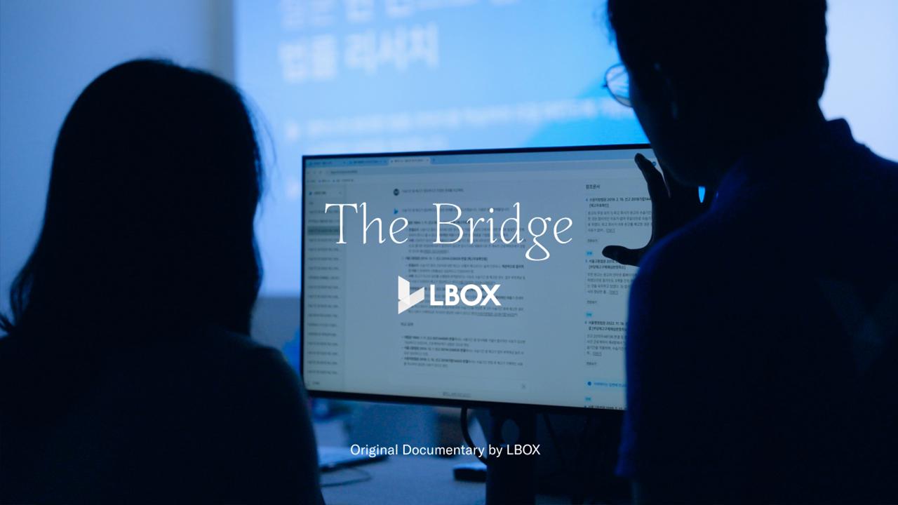 AI의 문서 분석과 초안 작성, 어느 수준까지 가능할까? | 로웨이브 Lawwave