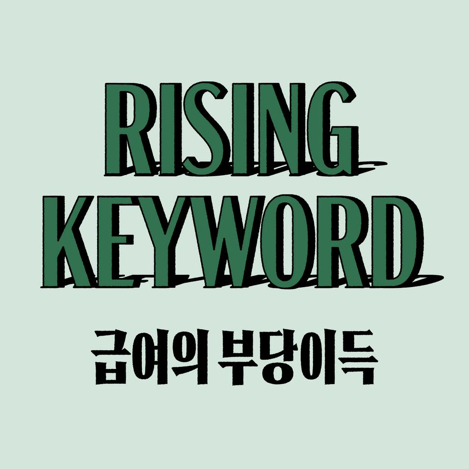 타인이 촬영된 CCTV영상을 피촬영자의 동의 없이 열람(시청)할 수 있을까? | 로웨이브 Lawwave